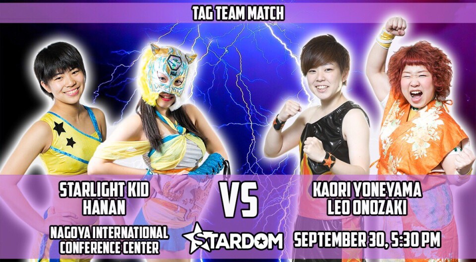 01 Tag Team Match | Stardom World