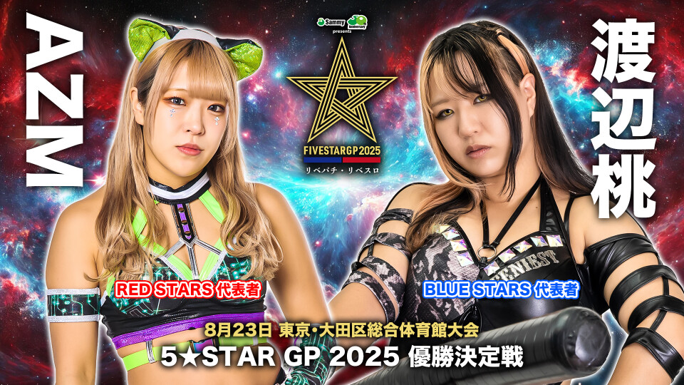 【English commentary】August 23 – Sammy presents “STARDOM 5★ Tournament ...