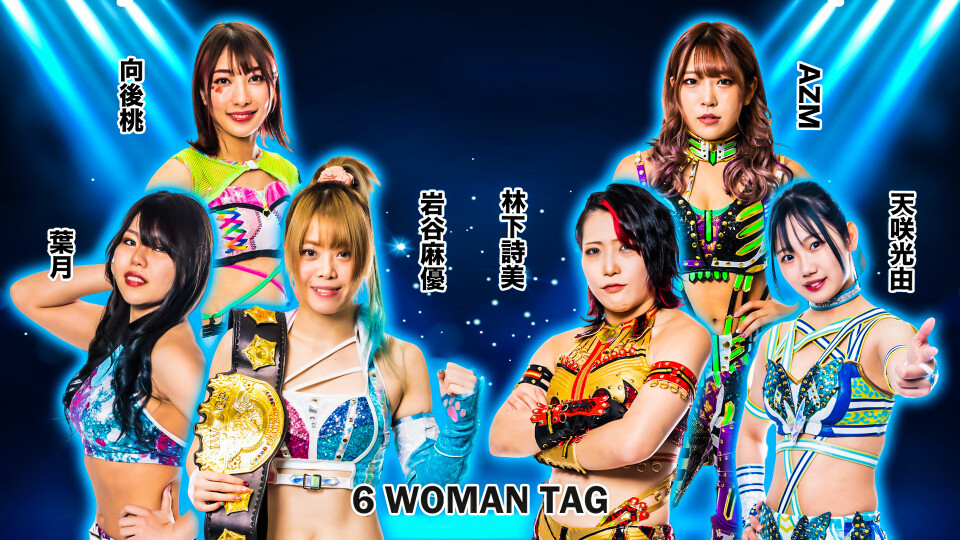 5、15分1本勝負 | Stardom World