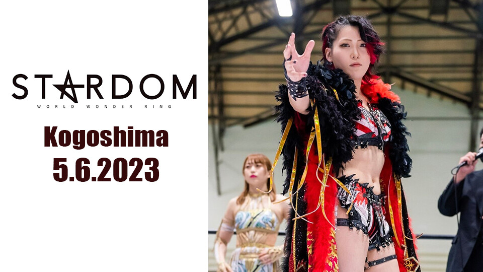2023/5/6_STARDOM GoldenWeek Fight Tour 2023 in KAGOSHIMA～林下詩美 凱旋大会～ | Stardom World