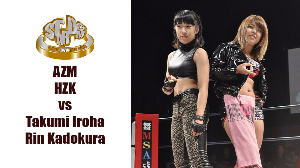 Tag Team Match | Stardom World