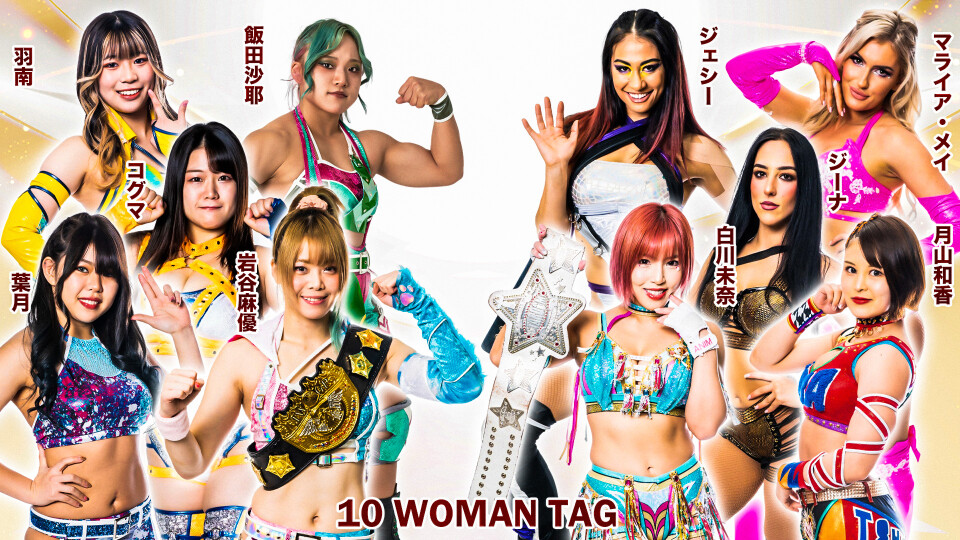 20分1本勝負 | Stardom World