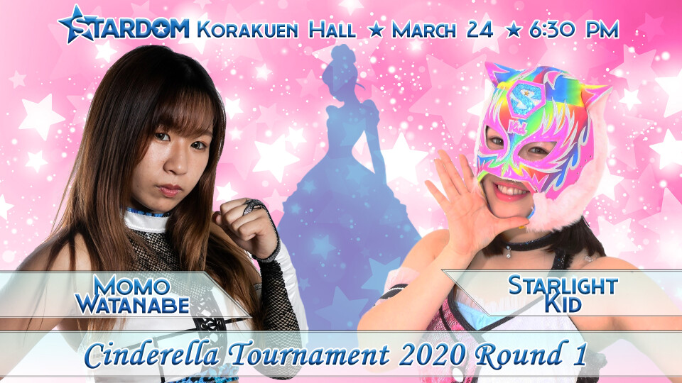 1回戦 | Stardom World