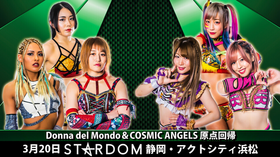 Donna del Mondo＆COSMIC ANGELS～原点回帰～ | Stardom World