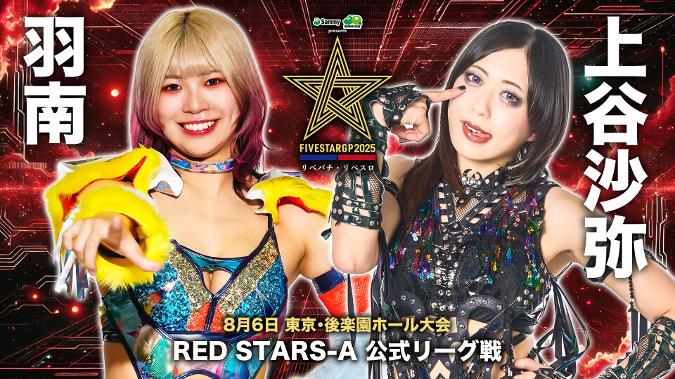 [Live English Commentary] August 6: “Sammy presents STARDOM 5★STAR GP ...