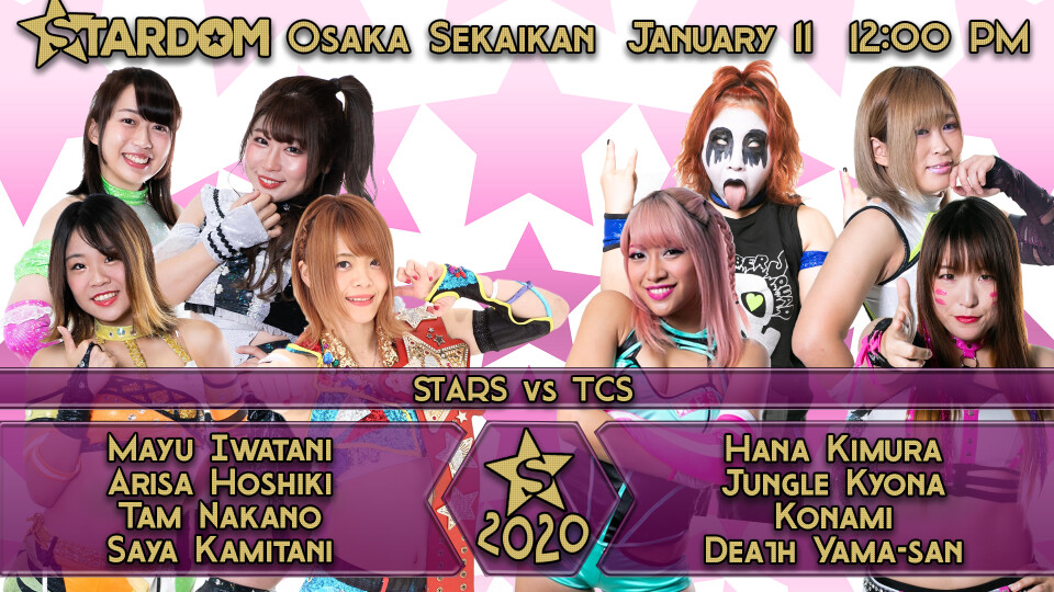 STARS vs TCS | Stardom World