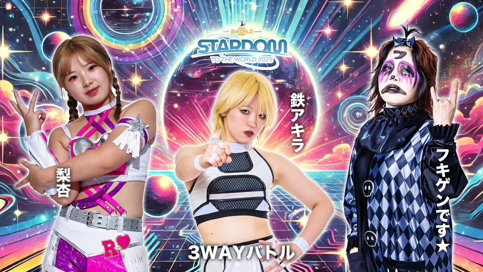 【English commentary】3-Way Battle | Stardom World