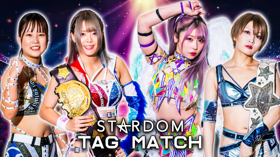 6、30分1本勝負 | Stardom World