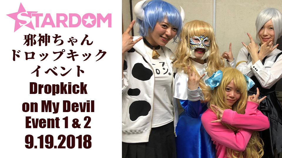 9.19.2018 Dropkick On My Devil Events | Stardom World