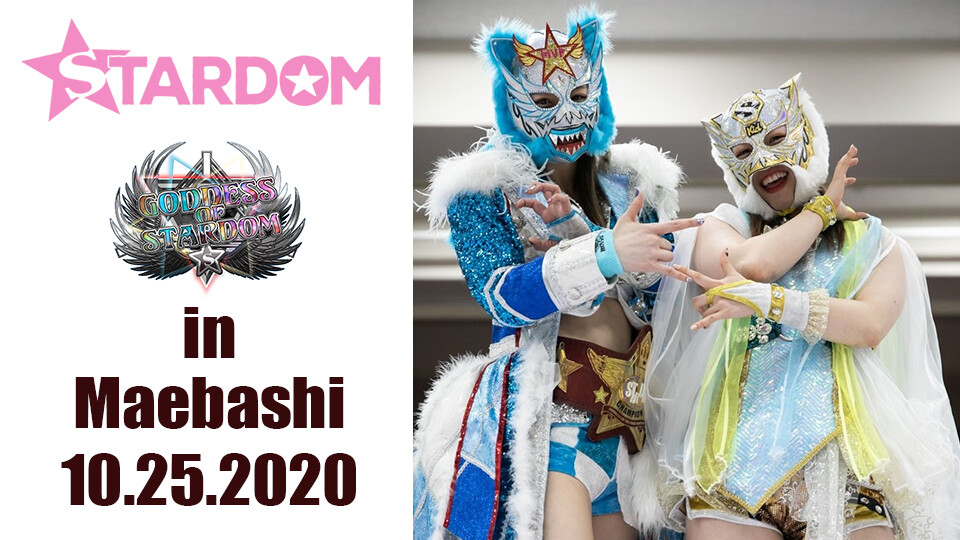 Complete Show | Stardom World