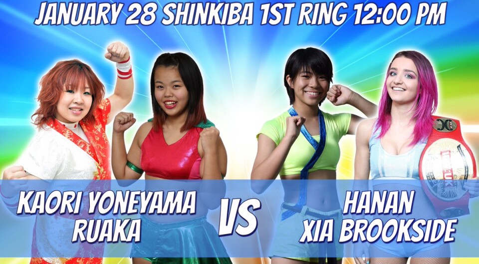 03 Tag Team Match | Stardom World