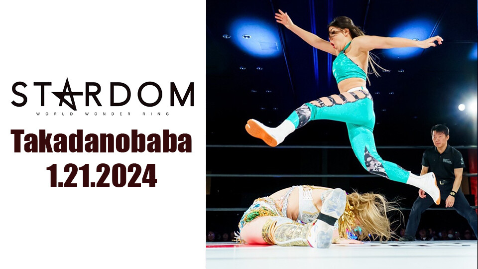 2024/1/21_STARDOM AWARD 2023 in Takadanobaba ～DAY2 試合～ | Stardom World