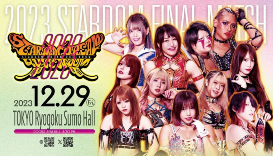 Dream Queendom 2023 | Stardom World