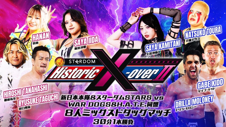 新日本本隊＆スターダムSTARS vs WAR DOGS＆H.A.T.E.同盟 ミックスド8人タッグマッチ 30分1本勝負 | Stardom World