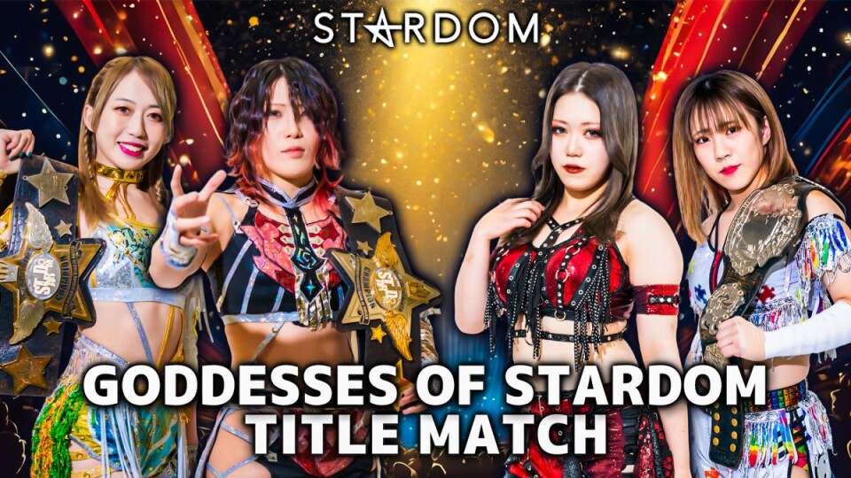 3・30『STARDOM in SENDAI 2024』仙台PIT | Stardom World