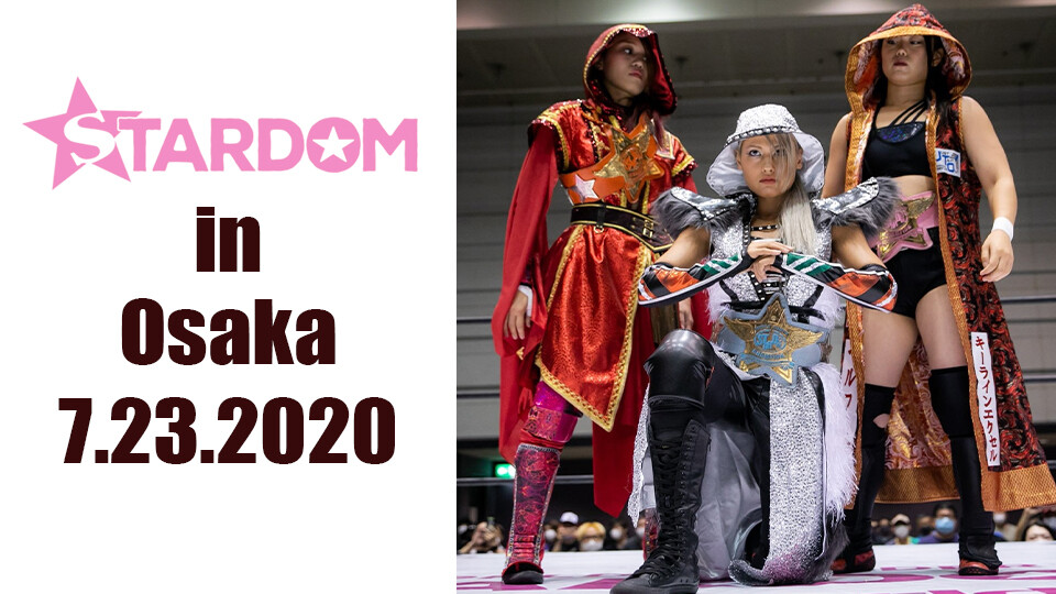 Complete Show | Stardom World