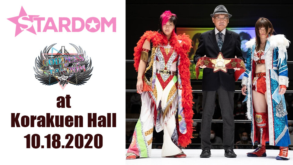 Complete Show | Stardom World