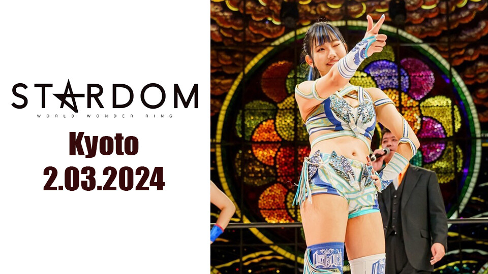 2024/2/3_STARDOM in KYOTO | Stardom World
