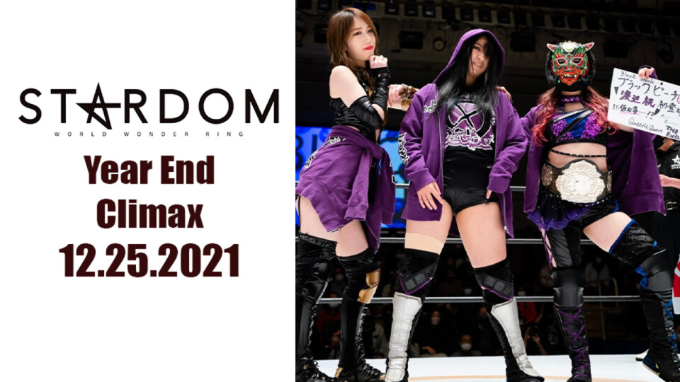 2021/12/25_STARDOM YEAREND CLIMAX 2021 | Stardom World
