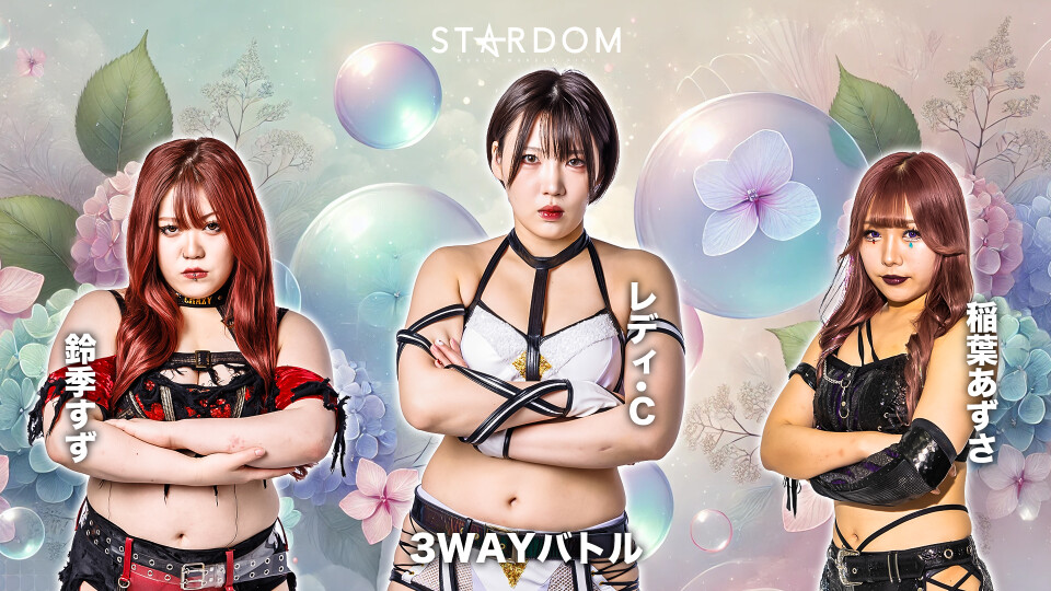 3WAYバトル | Stardom World