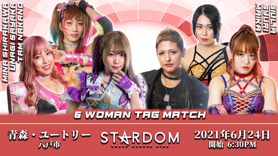 5、30分1本勝負 | Stardom World