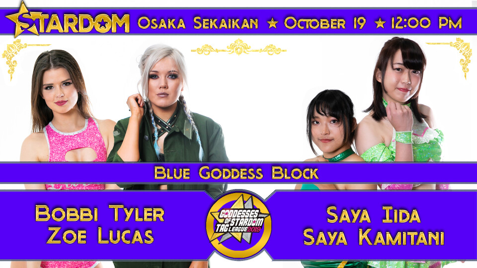 ブルーゴッデス公式リーグ戦 | Stardom World