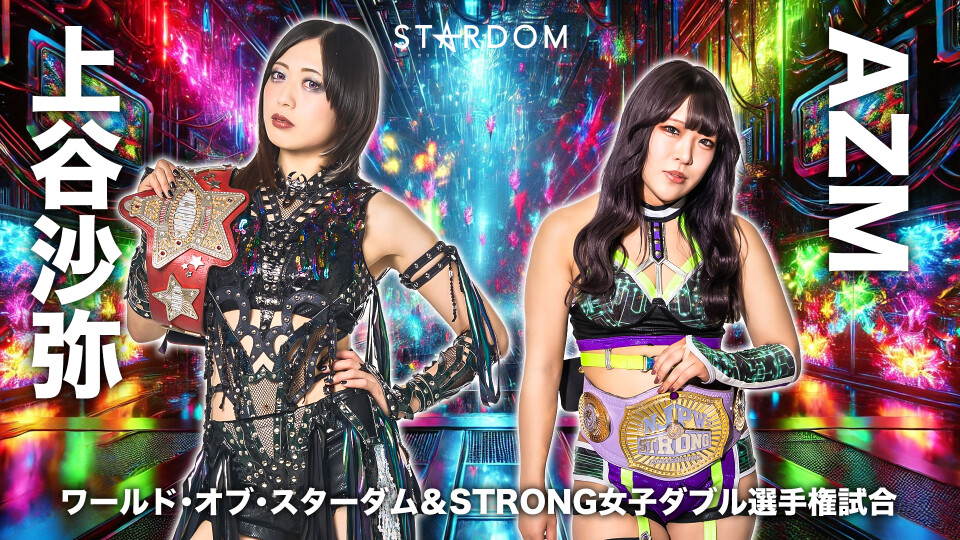 【English commentary】World of Stardom & STRONG Women's Double ...