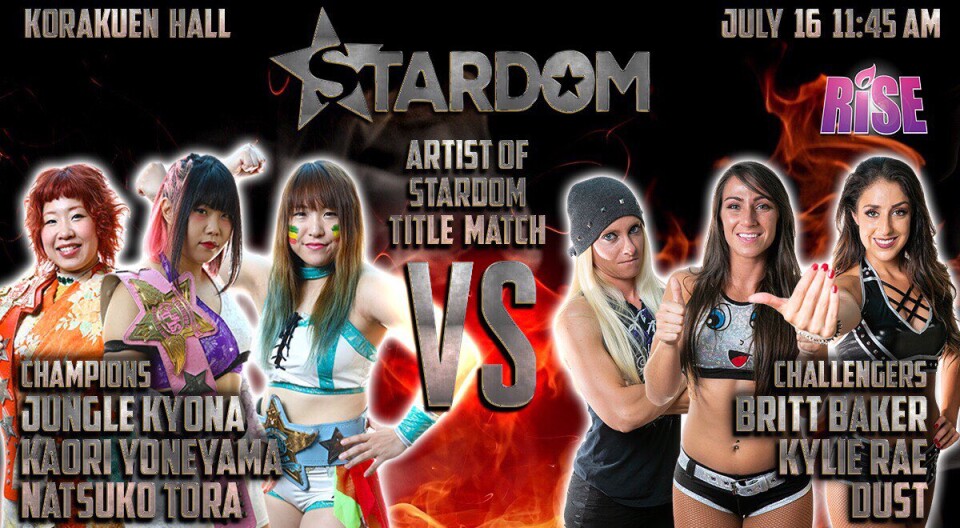 アーティスト・オブ・スターダム選手権試合 | Stardom World