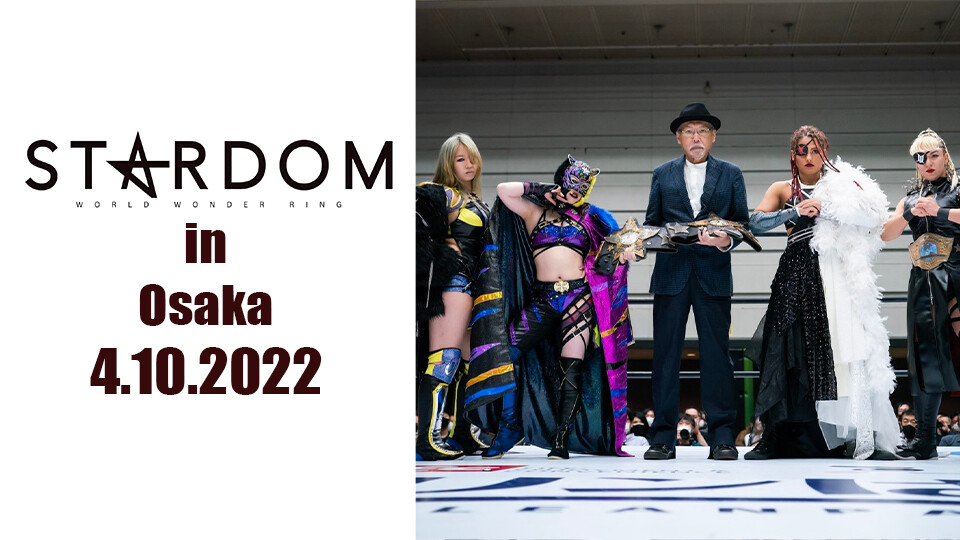 Complete Show | Stardom World