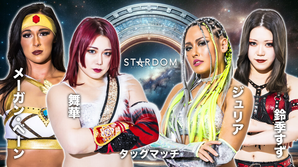 Tag Match | Stardom World