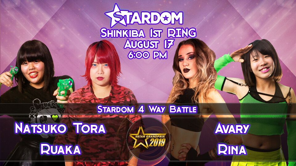 4WAYバトル | Stardom World