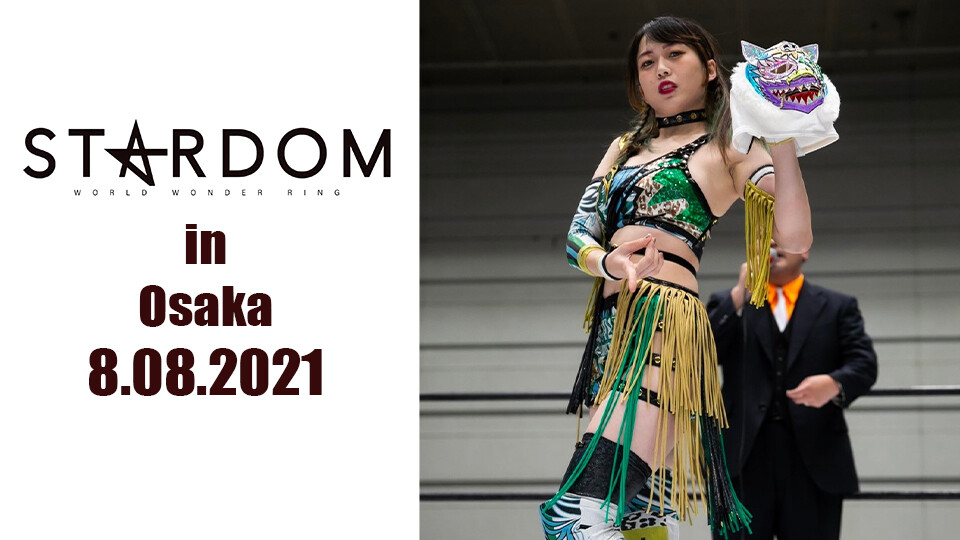 2021/8/8_5★STAR GP 2021～OSAKA Day-2～ | Stardom World