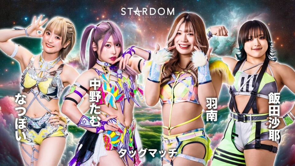 2024/4/13_STARDOM in NUMAZU 2024 | Stardom World