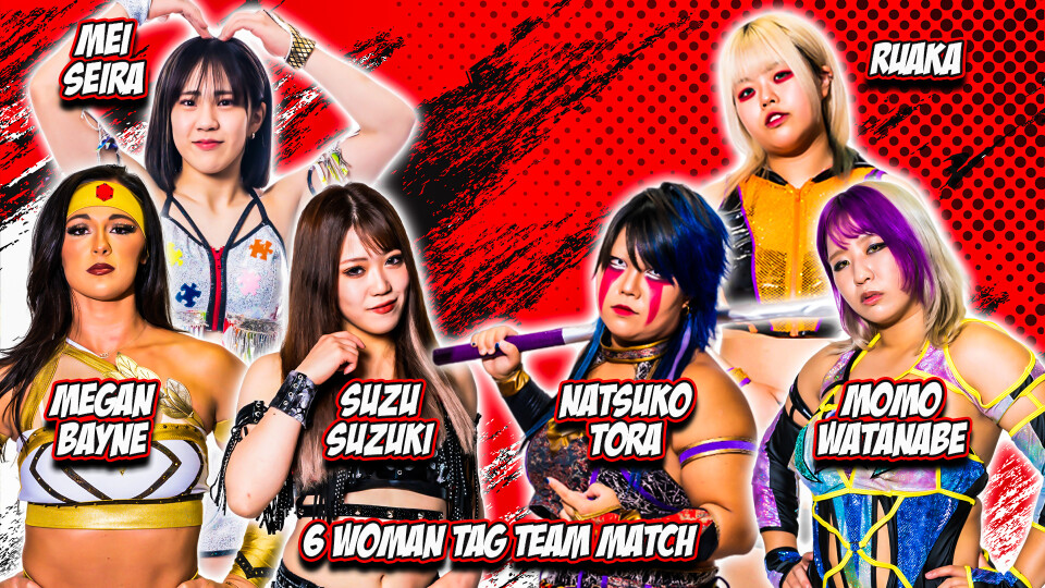 4、15分1本勝負 | Stardom World