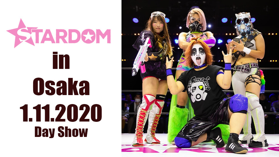 2020/1/11_STARDOM NEWYEAR STARS2020 | Stardom World