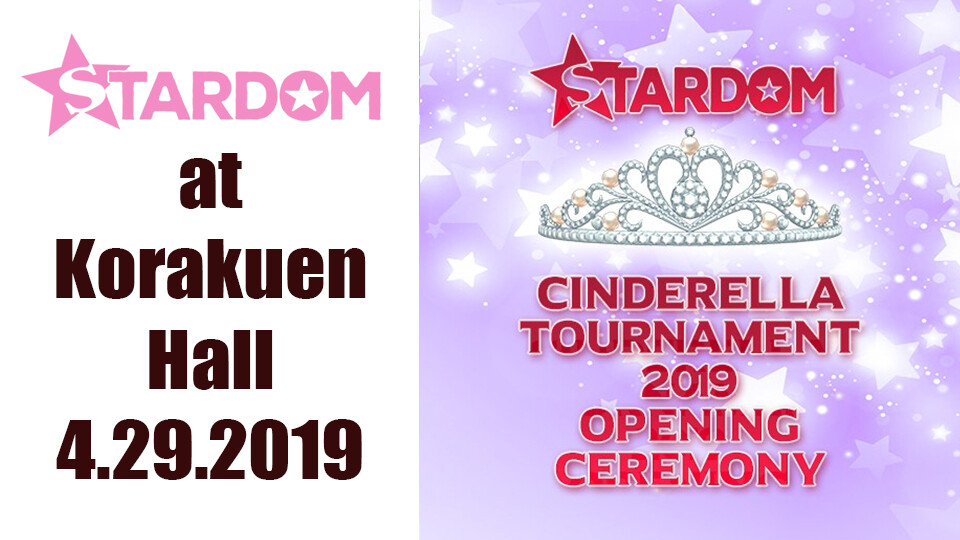 00 Opening Ceremony | Stardom World