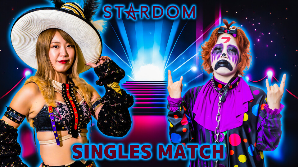 2、15分1本勝負 | Stardom World