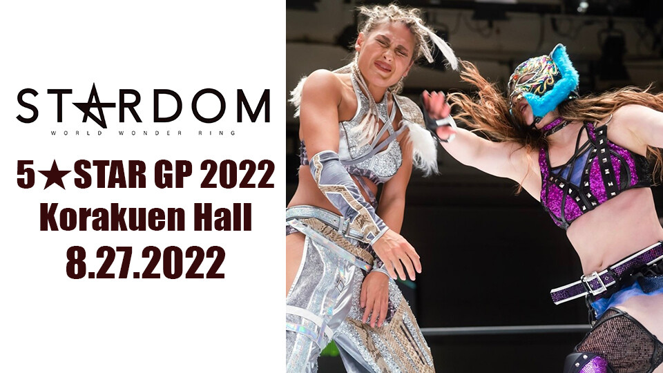 2022/8/27_5★STAR GP 2022 | Stardom World