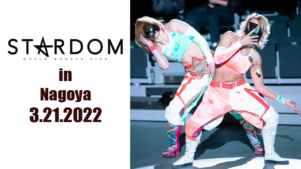 Complete Show | Stardom World