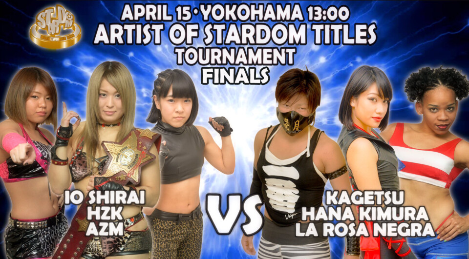 第12代アーティスト・オブ・スターダム王座決定戦 | Stardom World