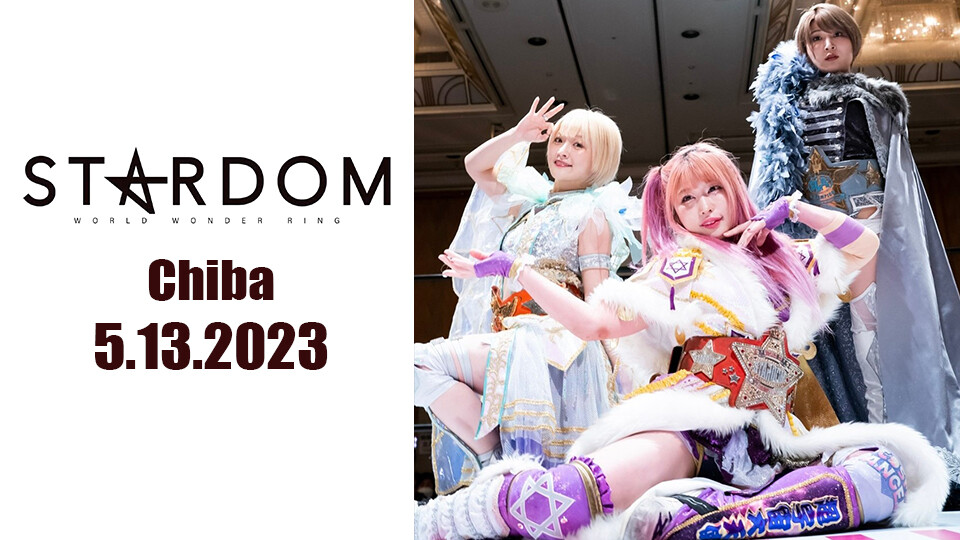2023/5/13_STARDOM in CHIBA | Stardom World