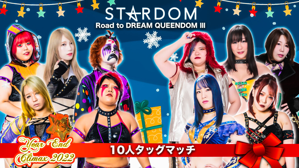 4、Road to DREAM QUEENDOM～10人タッグマッチ | Stardom World