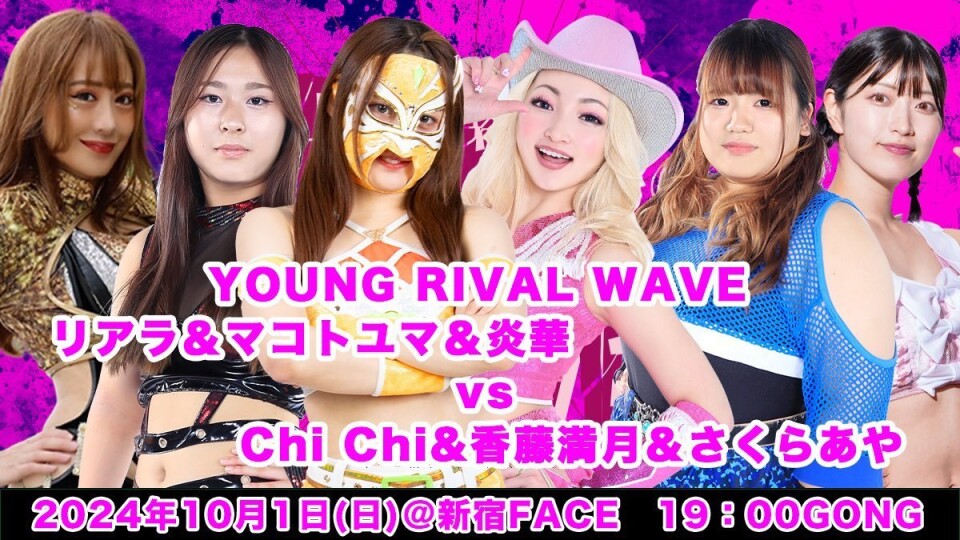 【WAVE】10・1『PHASE2 Reboot 5th『NAMI☆1～Oct.～’24』新宿FACE | Stardom World