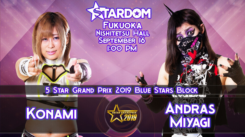 05 Blue Stars | Stardom World