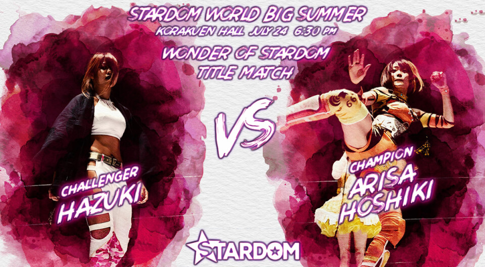 ワンダー・オブ・スターダム選手権試合 | Stardom World