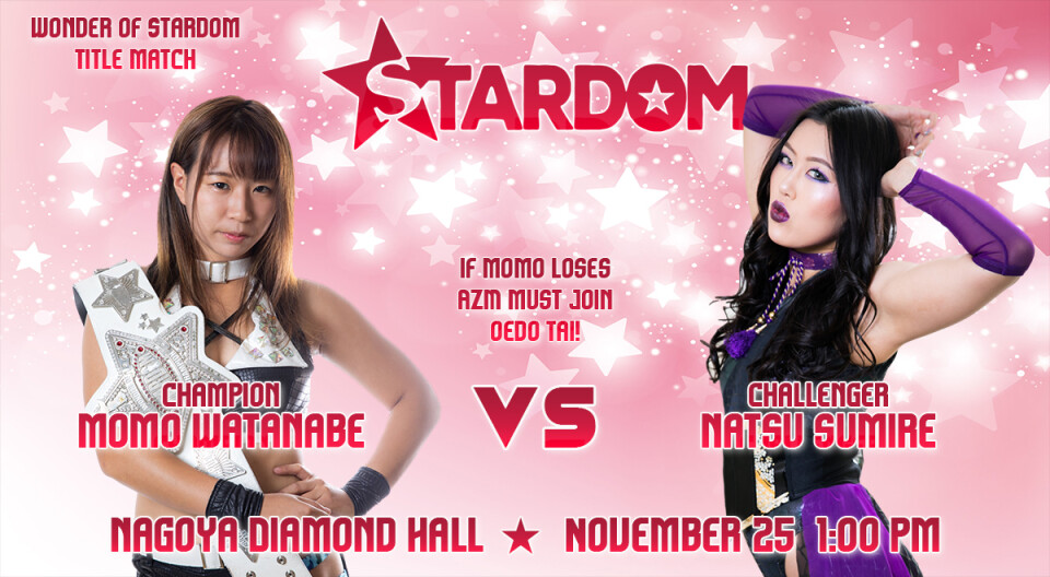ワンダー・オブ・スターダム選手権試合 | Stardom World