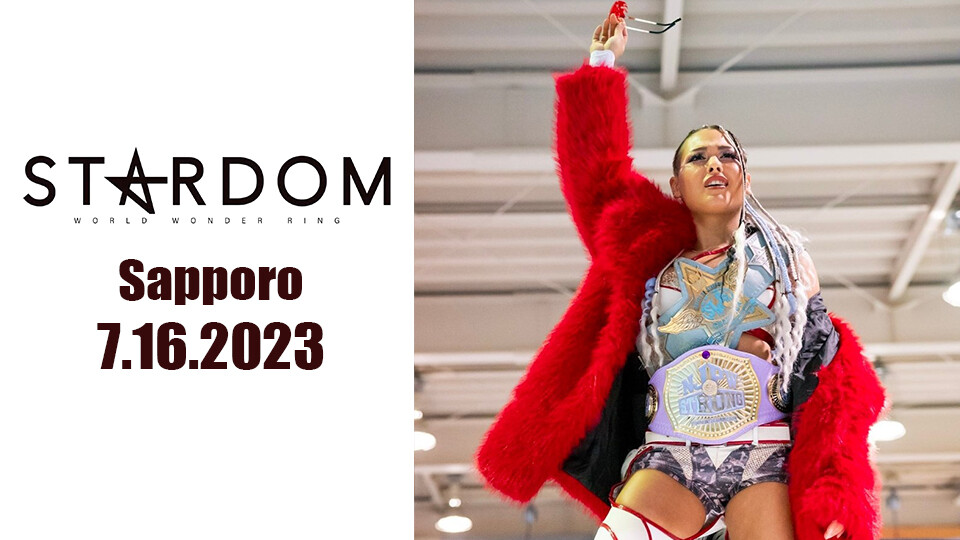 2023/7/16_STARDOM Summer North Tour 2023～北の国からスターダム～／札幌大会 vol.1 | Stardom World