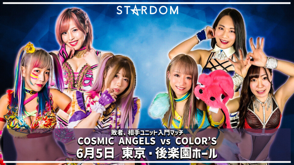 COSMIC ANGELS vs COLOR’S | Stardom World