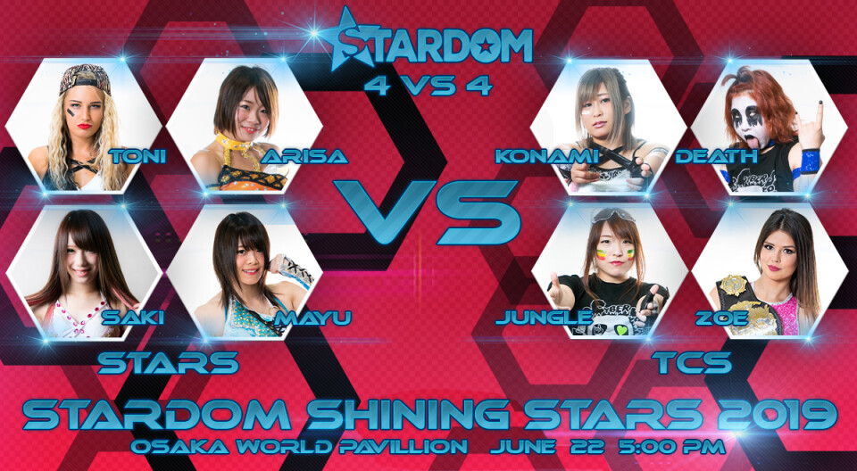 STARS vs TCS | Stardom World