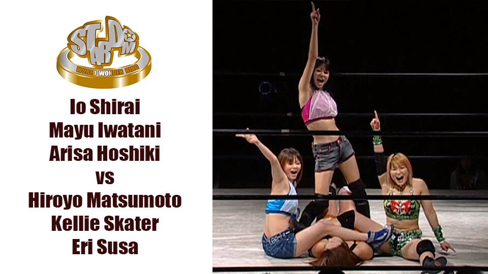5、ユニット対抗戦 | Stardom World